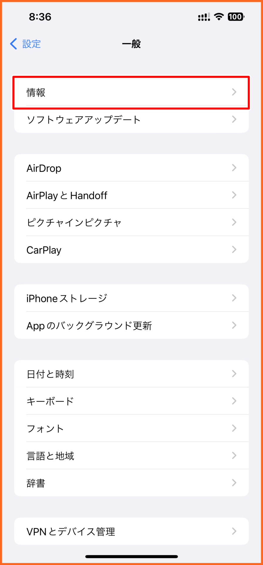 ahamoで機種変更！eSIM切り替えと発行手順【開通時間と手数料】 | 節約パパの モバイル情報局